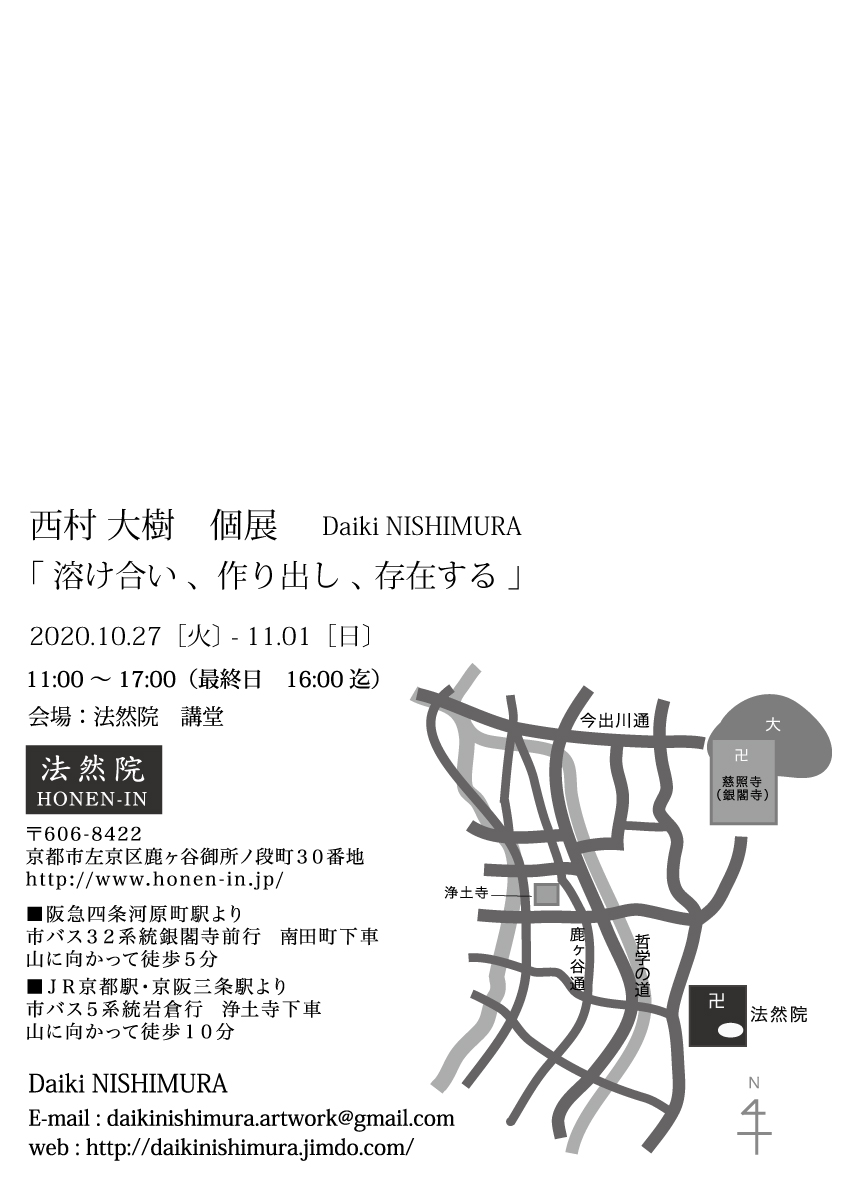 西村大樹 オフィシャルウェブサイト - Daiki NISHIMURA Official Web Site - 西村大樹 オフィシャルウェブサイト - Daiki NISHIMURA ...