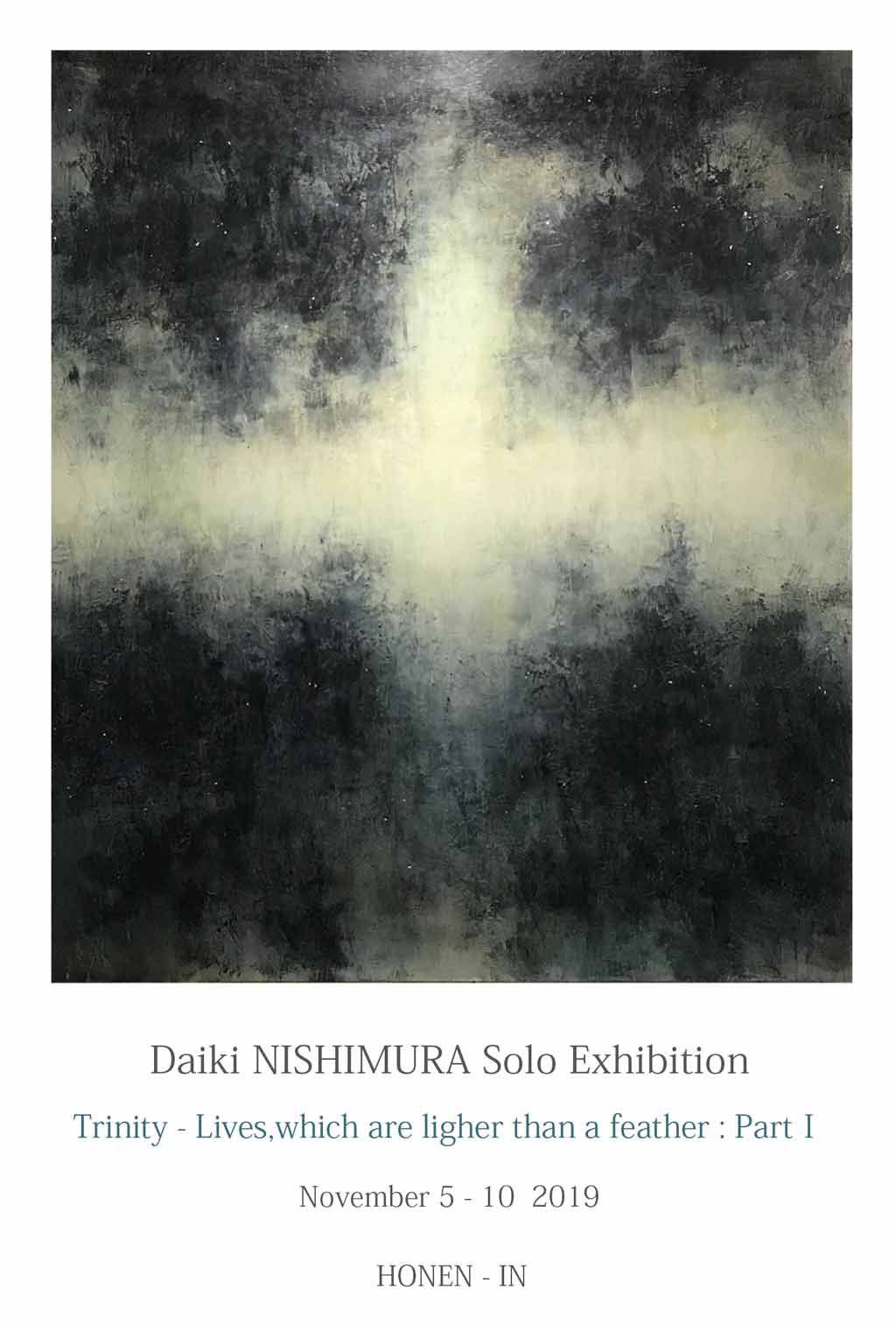 西村大樹 オフィシャルウェブサイト - Daiki NISHIMURA Official Web Site - 西村大樹 オフィシャルウェブサイト - Daiki NISHIMURA ...