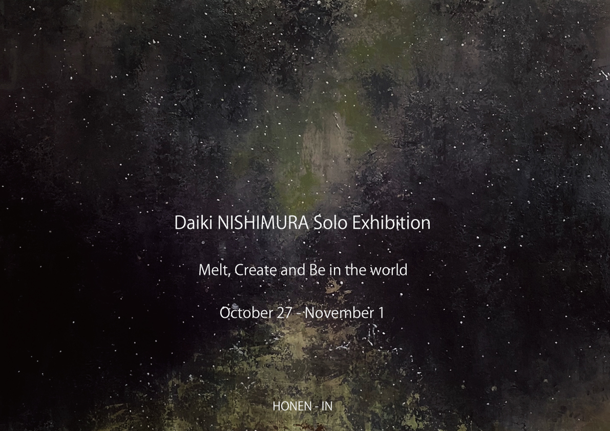 西村大樹 オフィシャルウェブサイト - Daiki NISHIMURA Official Web Site - 西村大樹 オフィシャルウェブサイト - Daiki NISHIMURA ...