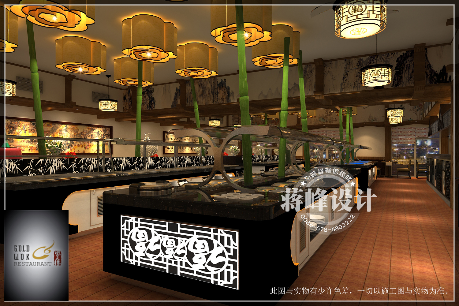 Gold Wok Restaurant Restaurant Gold Wok