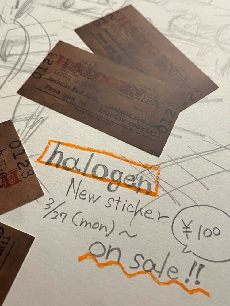 GOODS - halogen-band