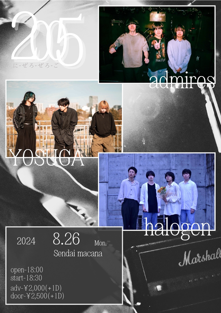 NEWS - halogen-band