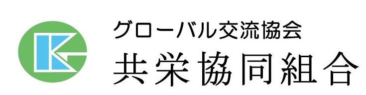 当組合概要 - kyouei-kumiai ページ！