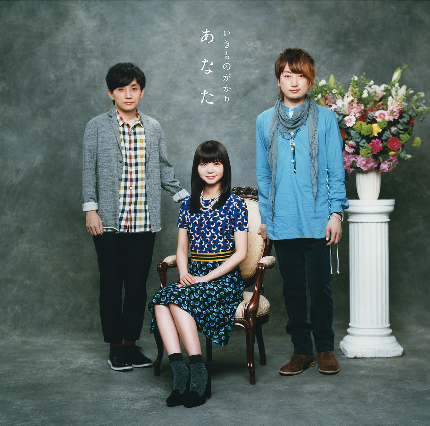 "Anata" Nuevo sencillo de Ikimono Gakari - Ikimono Online