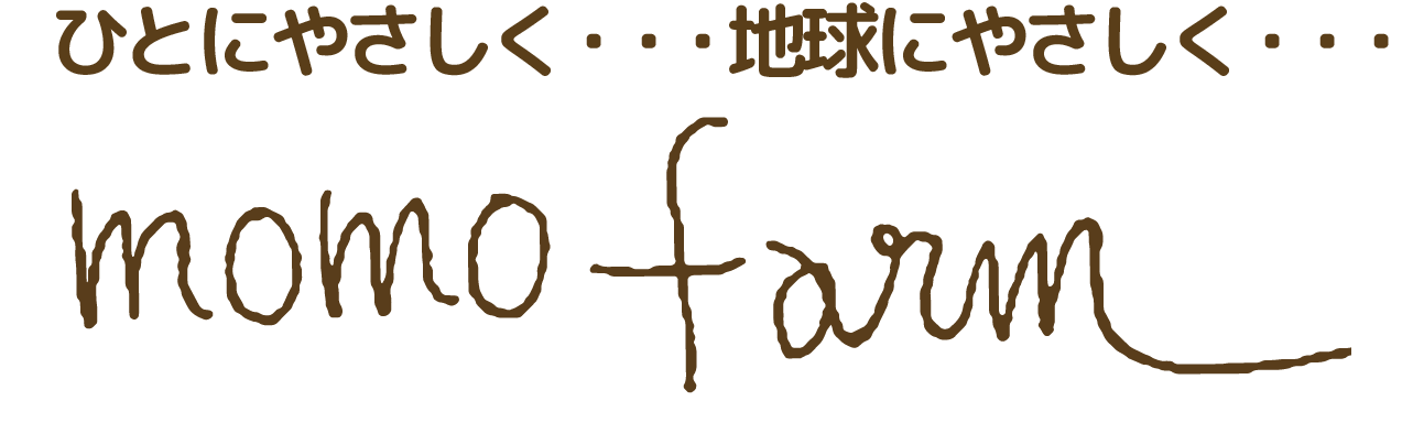 四季が育んだお米と美味しい焼き菓子＆ケーキ - momo farm×Kabaco