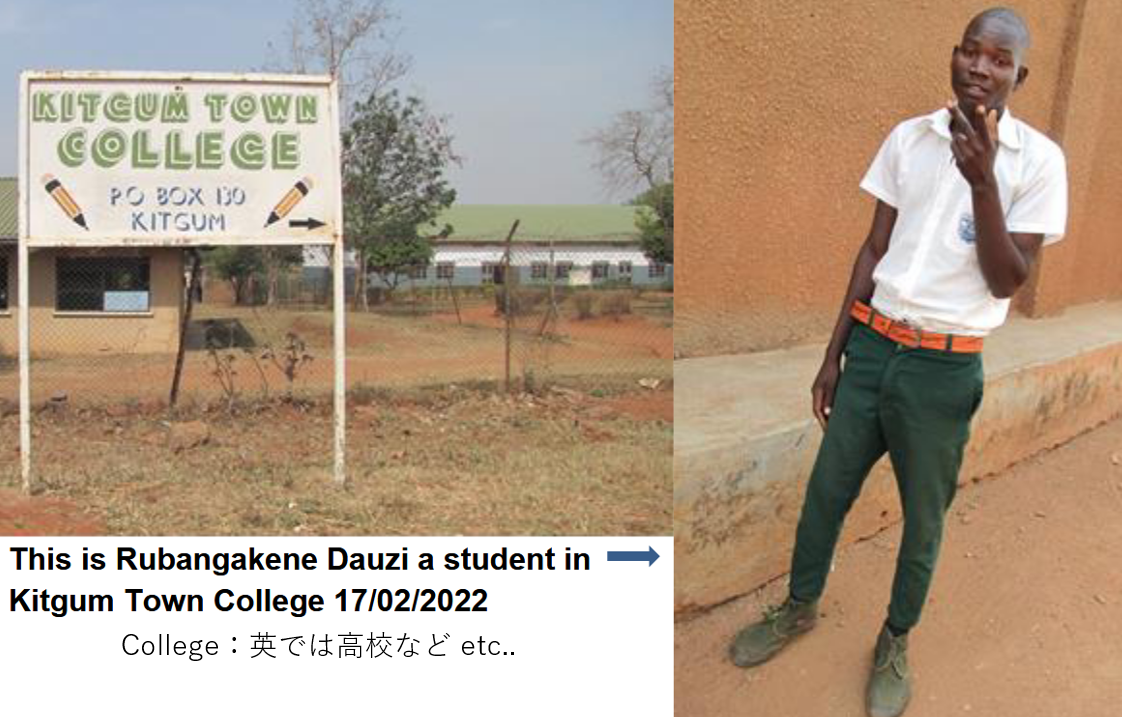 学校再開!! Schools reopen! - PRAfrica‐Welcome