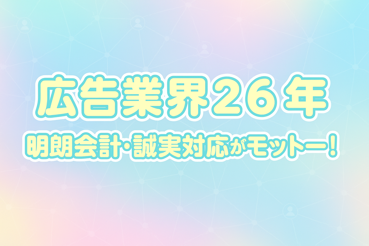 NHKの新番組toi-toiが面白い - デンネット