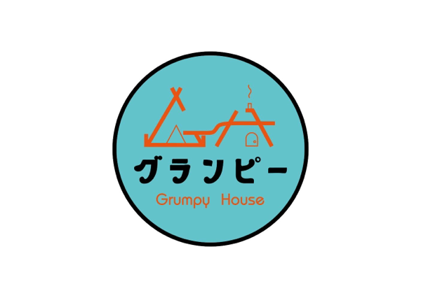 一棟貸切ヴィラ グランピーハウス - grumpy-house ページ！
