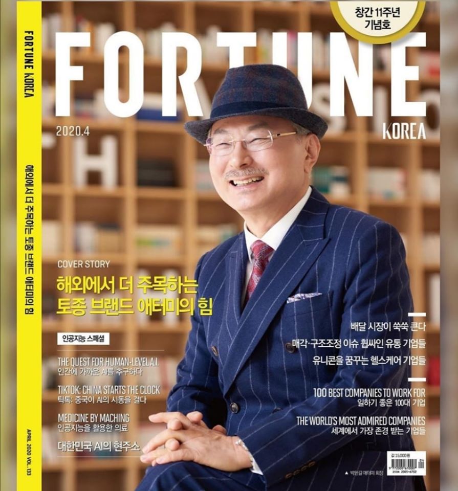 Revista Fortune en Español, El poder de Atomy: La marca local más ...