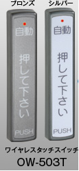自動ドアセンサー販売(通販) 自動ドアセンサー 自動ドア 自動ドアセンサー販売(通販) 自動ドアセンサー 自動ドア