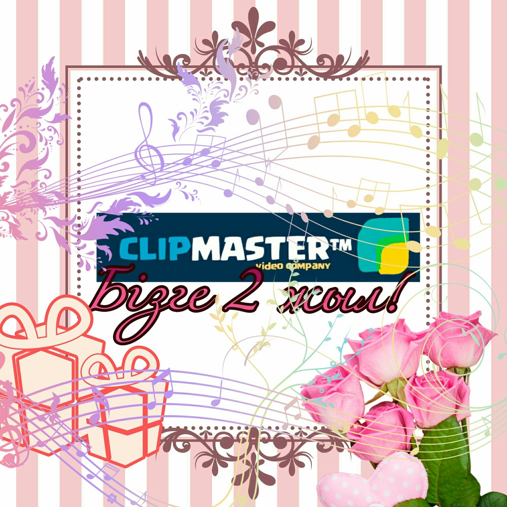 БІЗ ТУРАЛЫ - Сайт clipmaster-comp!