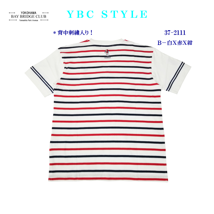 V襟ボーダーM-Boy刺繍入り半袖Tシャツ - Yokohama Bay Bridge V襟ボーダーM-Boy刺繍入り半袖Tシャツ - Yokohama Bay Bridge