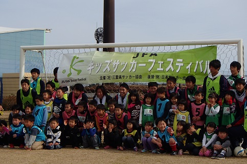 NKFAについて - nkfa-football ページ！