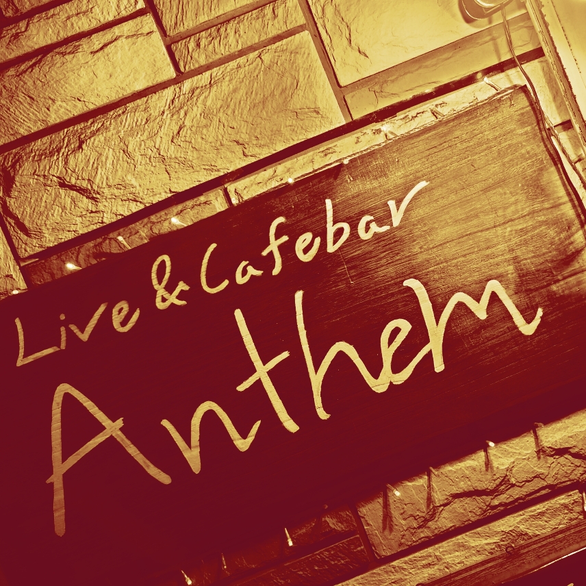 Live&Cafebar Anthem - livebaranthem ページ！