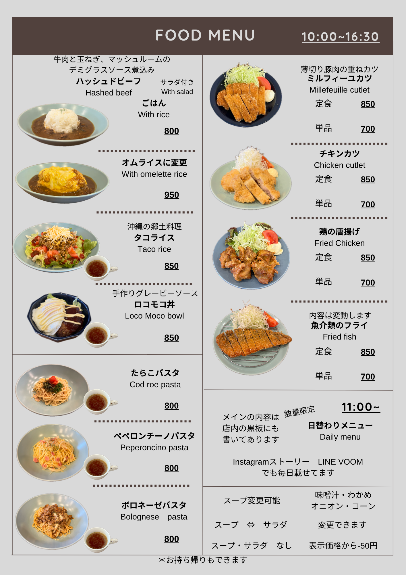 FOOD MENU - Cj cafe
