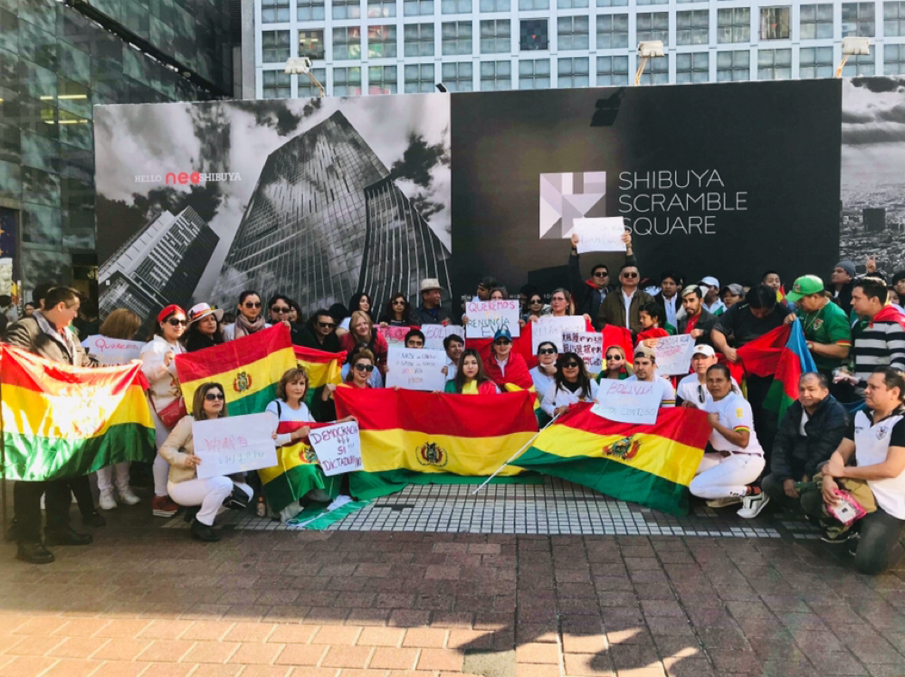 La FRBJ - frbj-oficial