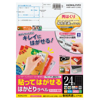ラベル用紙A4-24面(1) - ホーム - 株式会社文泉堂 ラベル用紙A4-24面(1) - ホーム - 株式会社文泉堂