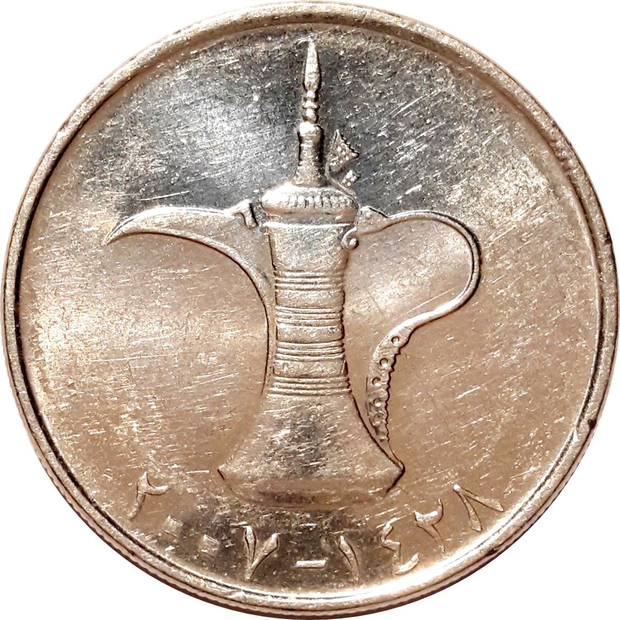 United Arab Emirates - World Coin Shop