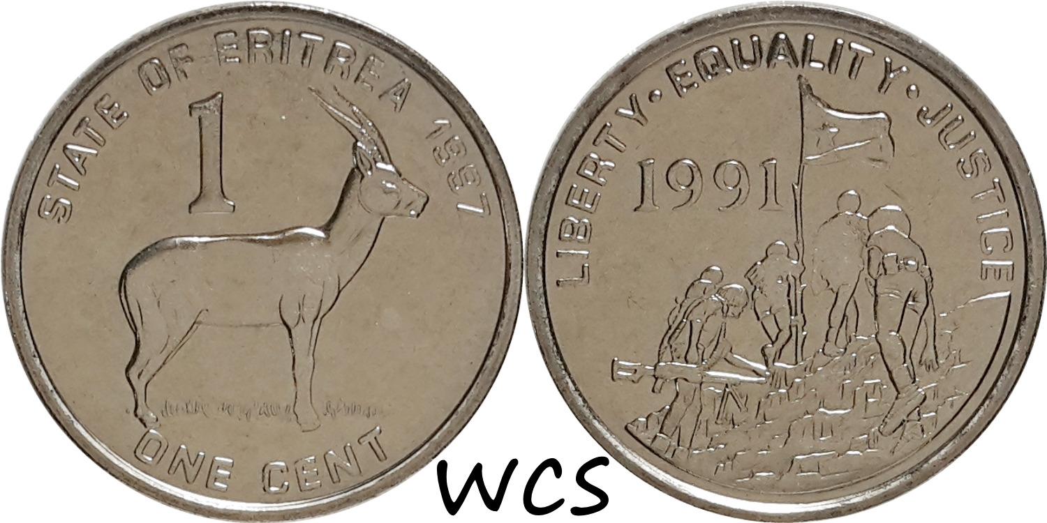 Eritrea - 100 Cents = 1 Nakfa - World Coin Shop