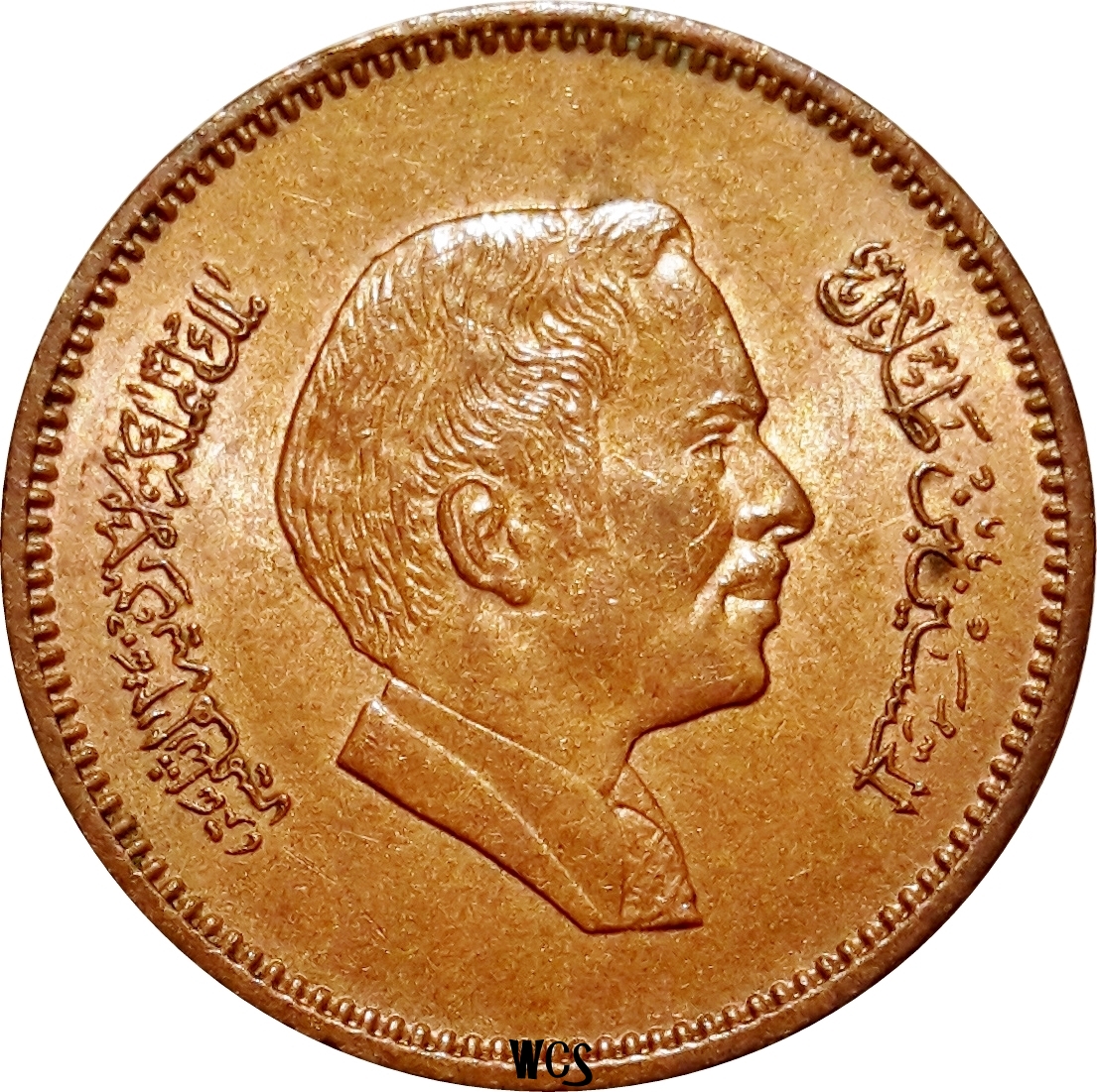 Jordan Coins - World Coin Shop