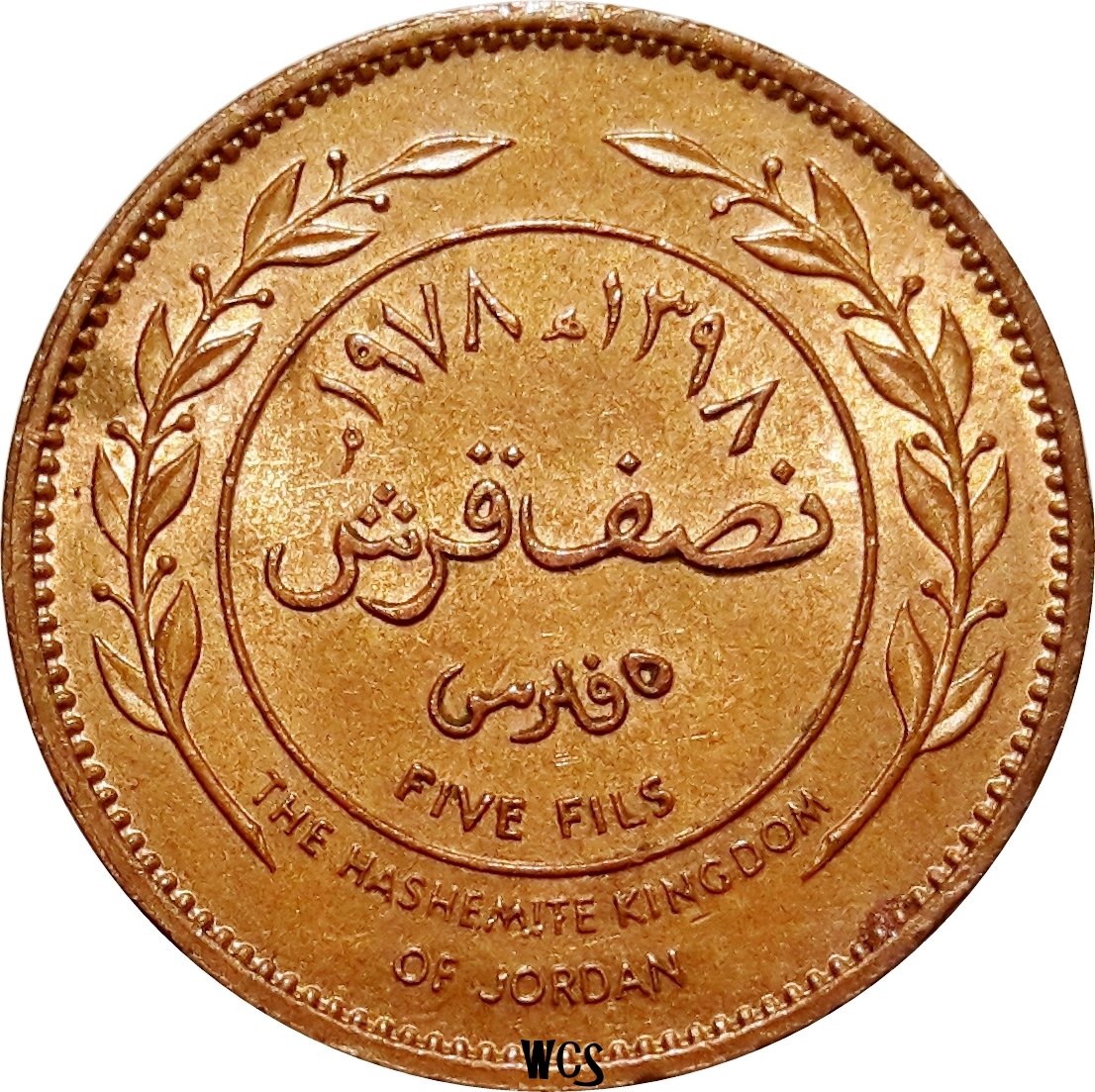 Jordan Coins - World Coin Shop
