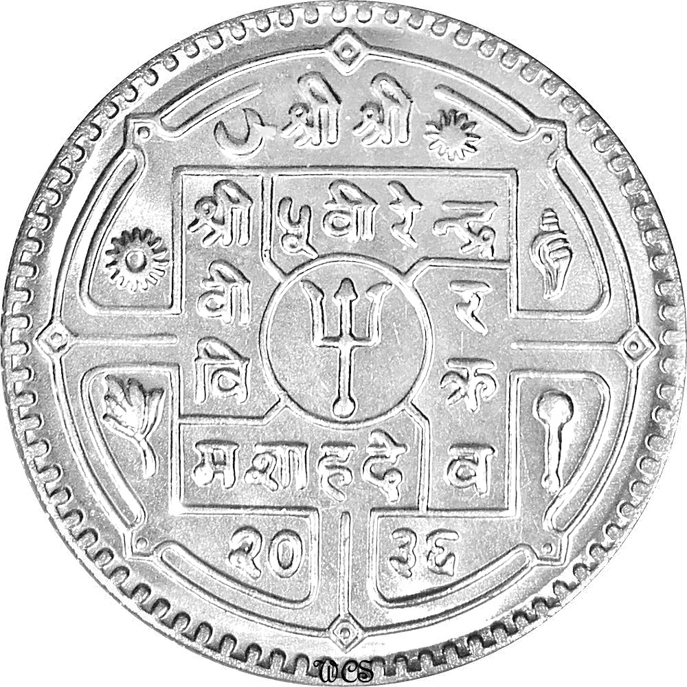Nepal - World Coin Shop