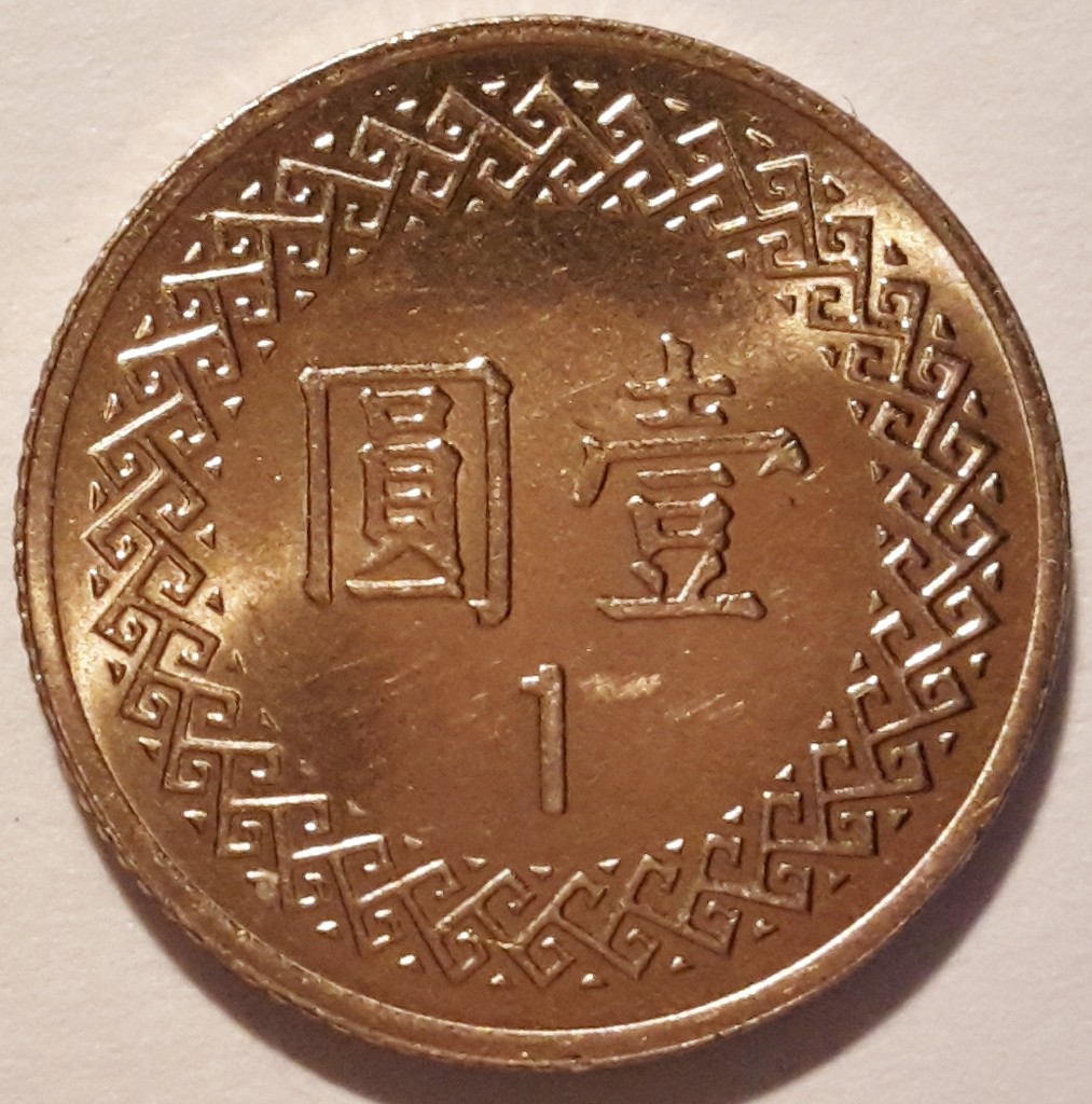 Taiwan - World Coin Shop