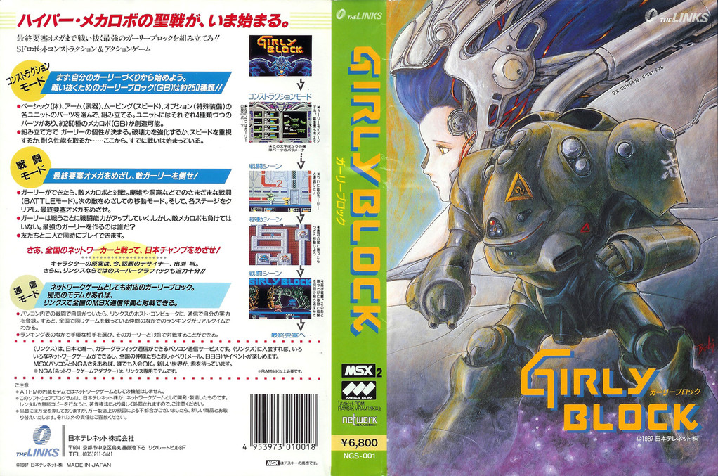 MSX G-K - 3D JAPANESE VIDEOGAMES BOX ARCHIVE