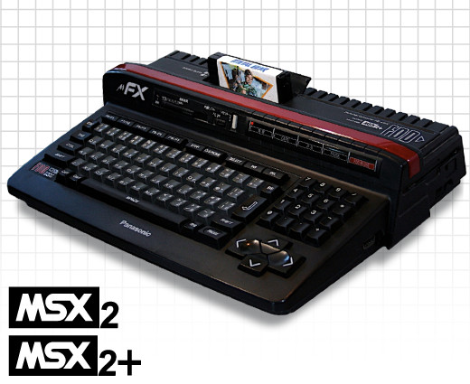 MSX 1-2 - 3D JAPANESE VIDEOGAMES BOX ARCHIVE