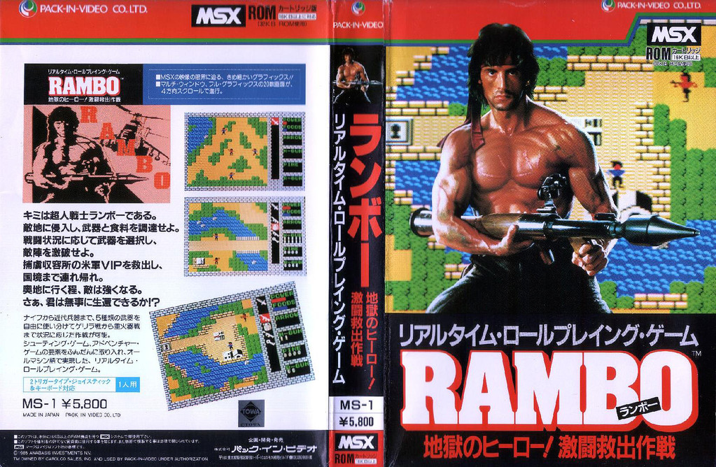 MSX L-S - 3D JAPANESE VIDEOGAMES BOX ARCHIVE