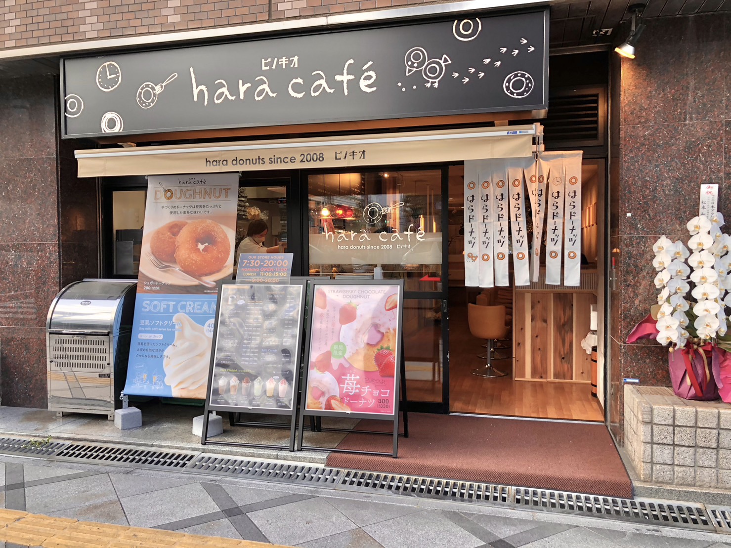 hara cafe ピノキオ 南森町2丁目店｜南森町駅周辺のカフェ屋さん - レンタルサロンLaQoo