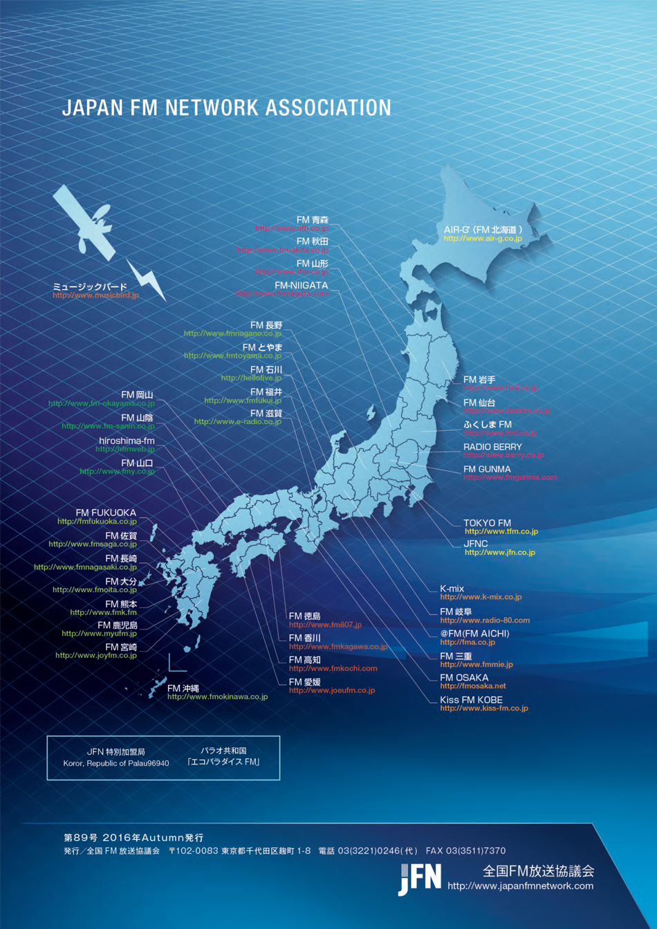 Radio Network - radiomp3