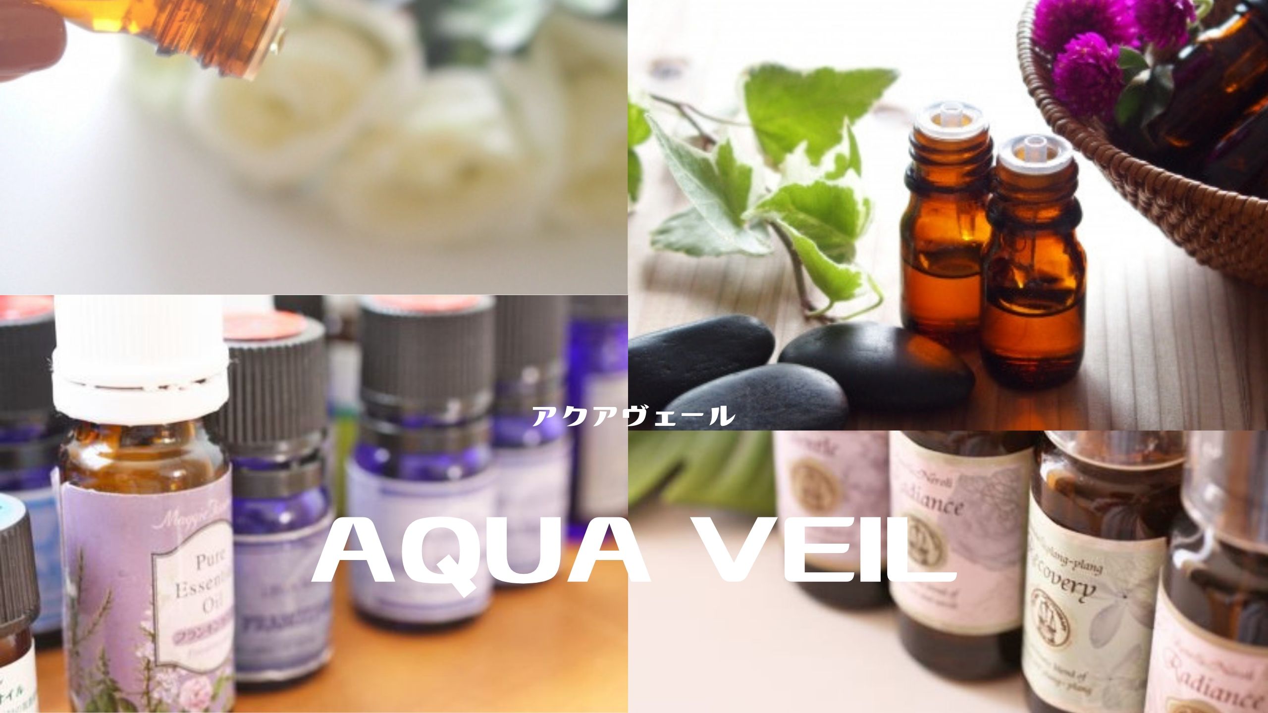 AQUA VEIL アクアヴェール - AQUA VEIL アクアヴェール