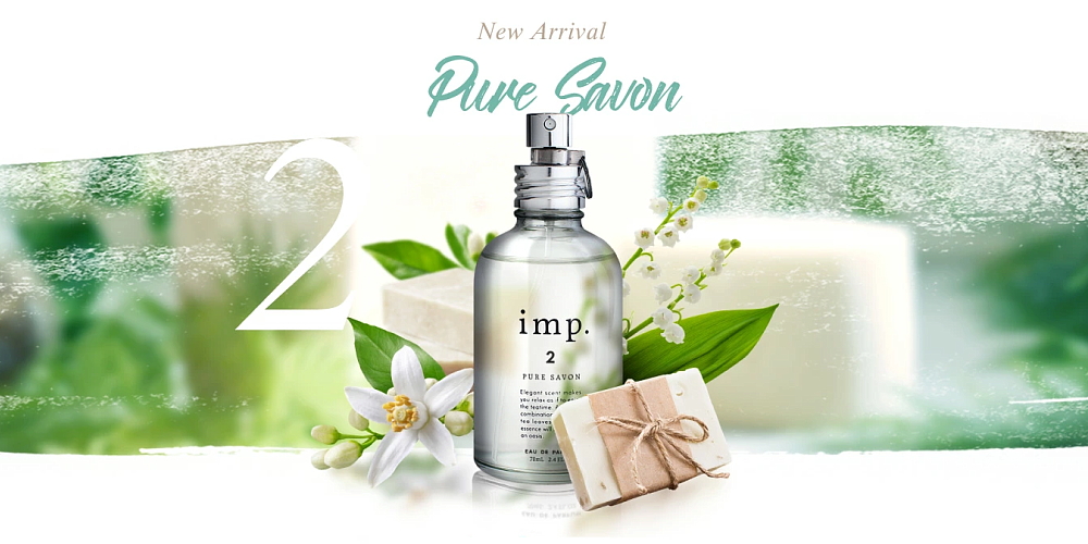 imp. 2 ピュアサボン - LE VERT BEAUTE