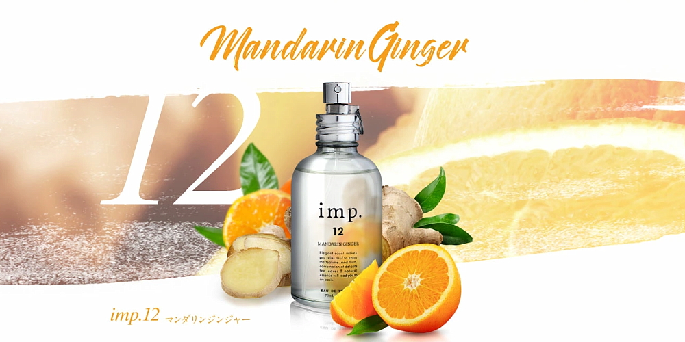 imp. マンダリンジンジャー - LE VERT BEAUTE