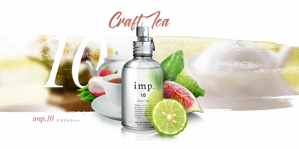 imp. 10 クラフトティー - LE VERT BEAUTE