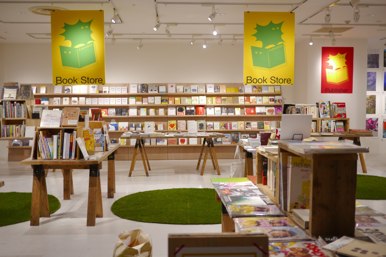 BOOK PARK CLUB - 大田設計事務所のHP