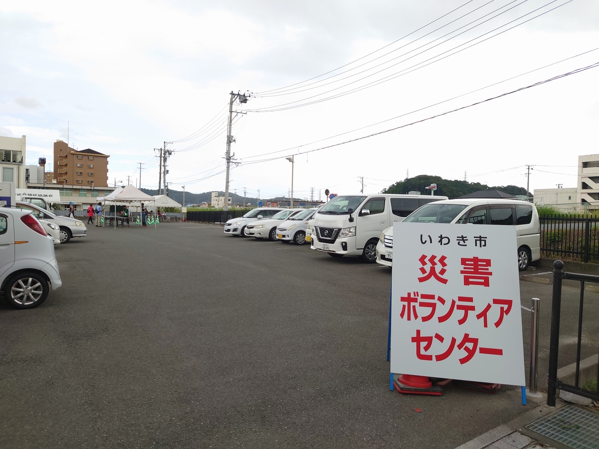 【報告】福島185便（いわきVC#1）先遣活動報告 - kfop