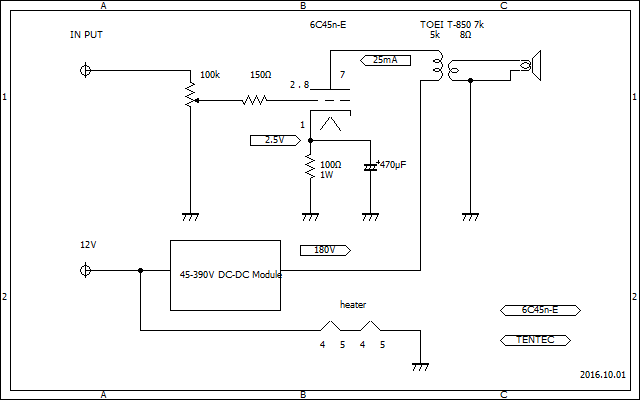 6C45n-E シンプルアンプ - TENTEC 電子工作メモ帳