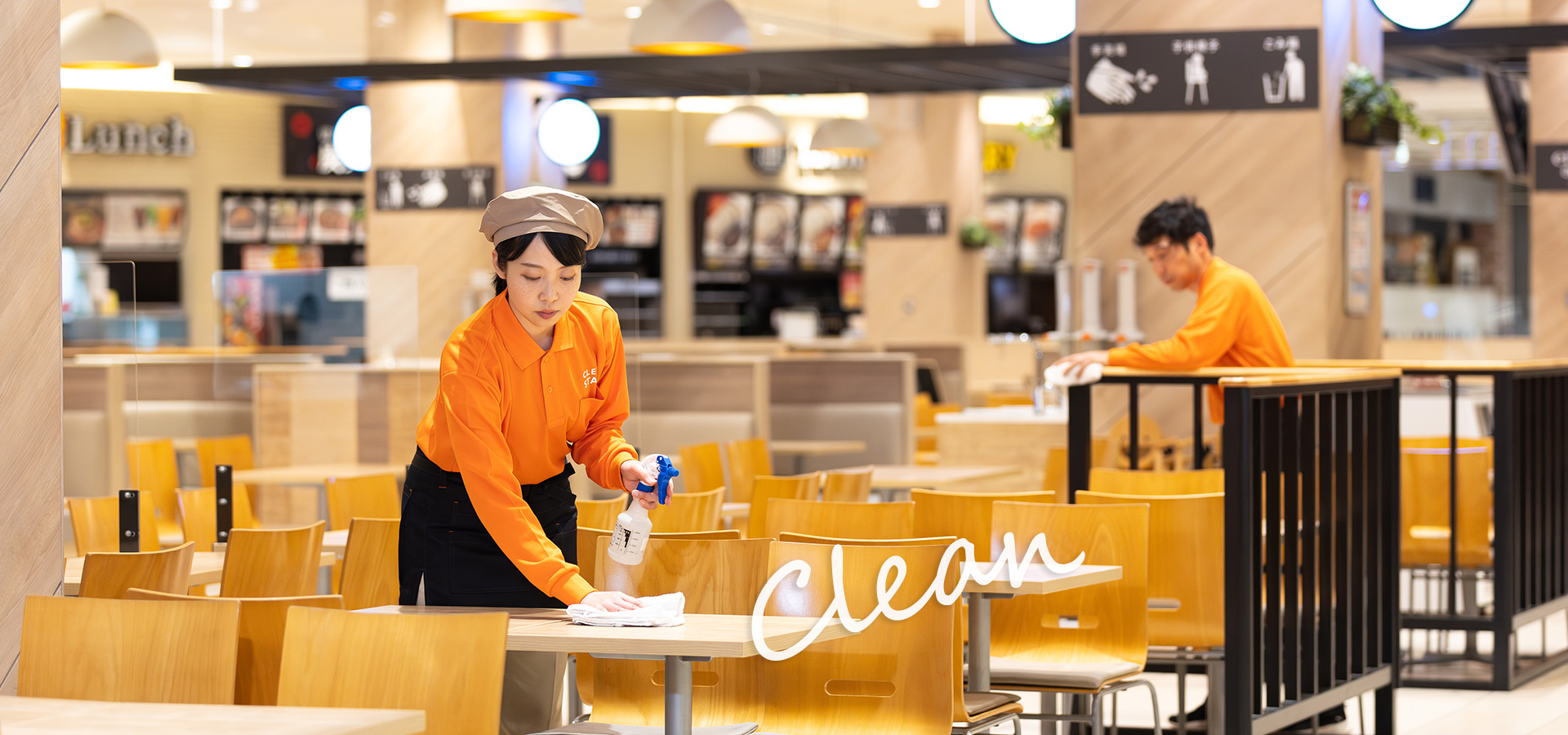 ホーム - FNクリーン 愛媛県松山市