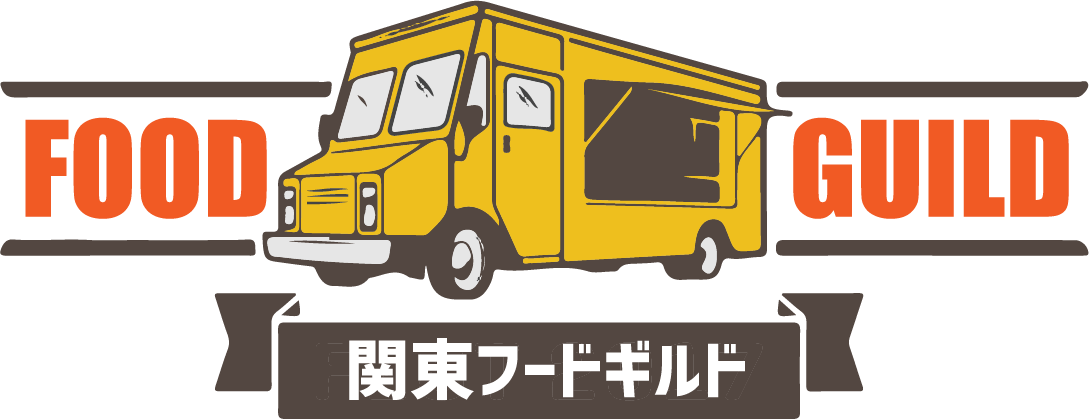 関東フードギルド - kanto-food-guild ページ！