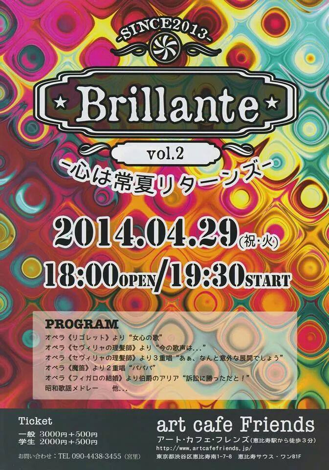 PAST CONCERT - Shoko Mizuno_ピアノ