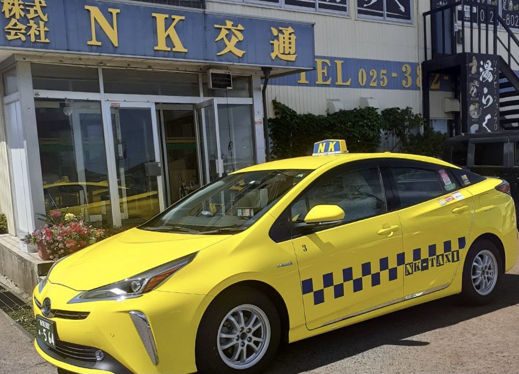 ホーム - nk-taxi ページ！