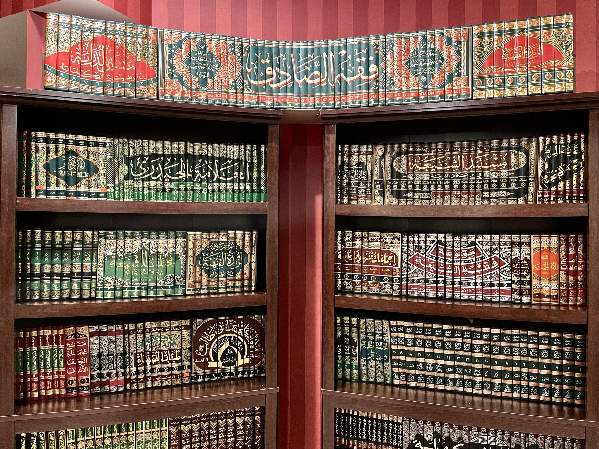 The Usuli Library - The Usuli Institute