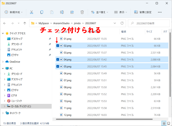 Windows11 エクスプローラーおすすめ設定 - Ararami Studio