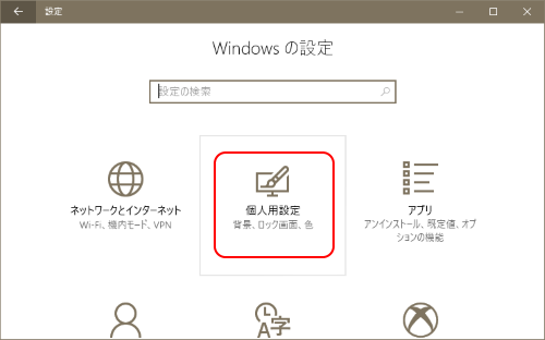 Windows10のスタート右クリックのメニューでPowerShellをコマンドプロンプトに - Ararami Studio