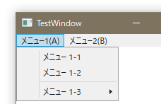 C#のWPFでメニューを作成する - Ararami Studio