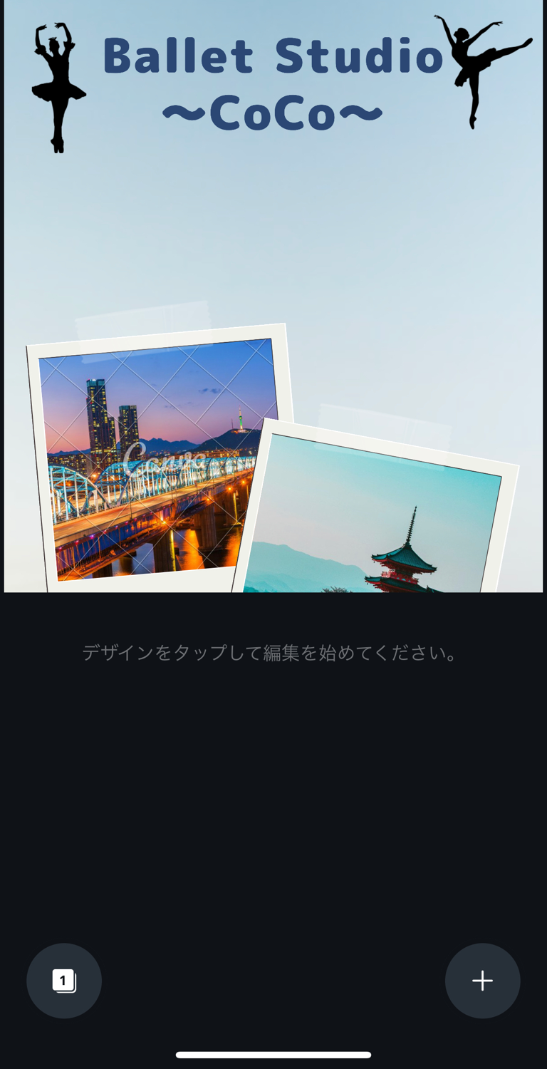 BALLET STUDIO COCO - ballet-studio-coco-12 ページ！
