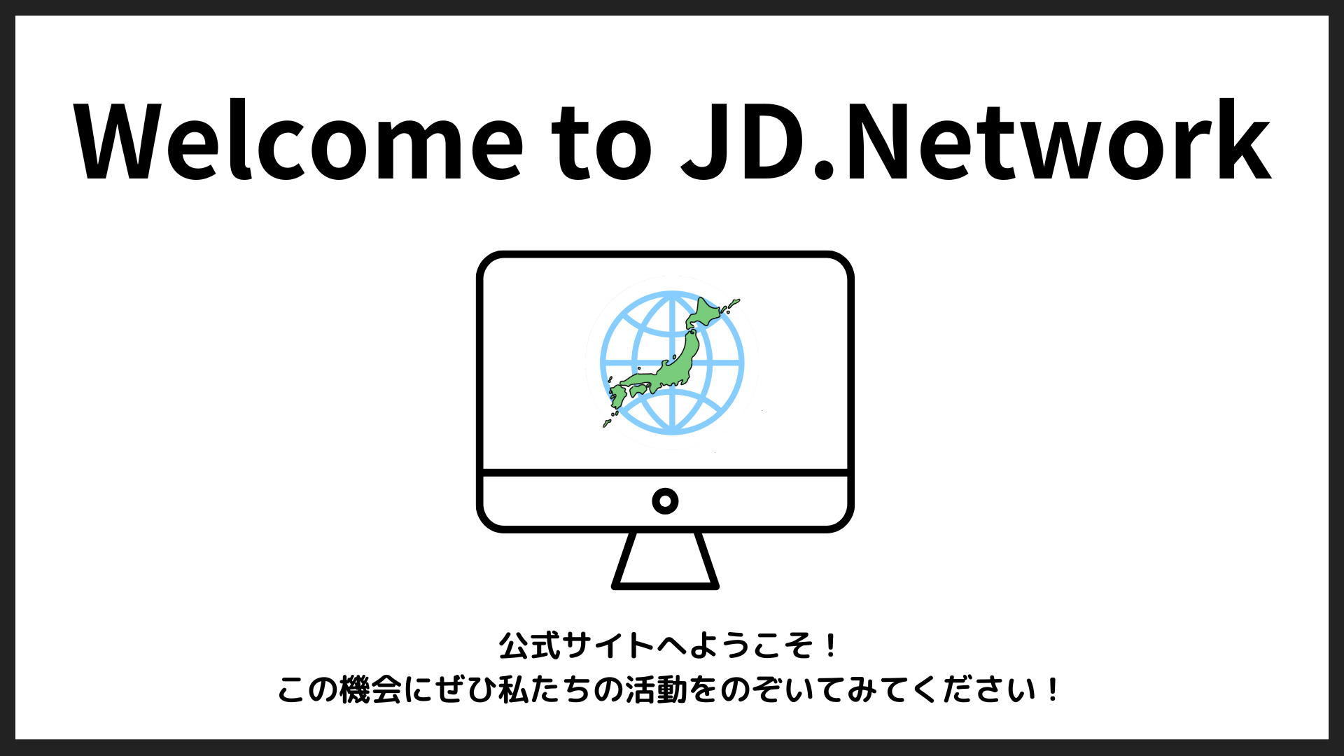 JD Network - Japan Disaster Network