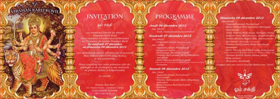 Invitation Viraamma Karli Kovil - Fête Viraama Karli 2012 - Bienvenue ...